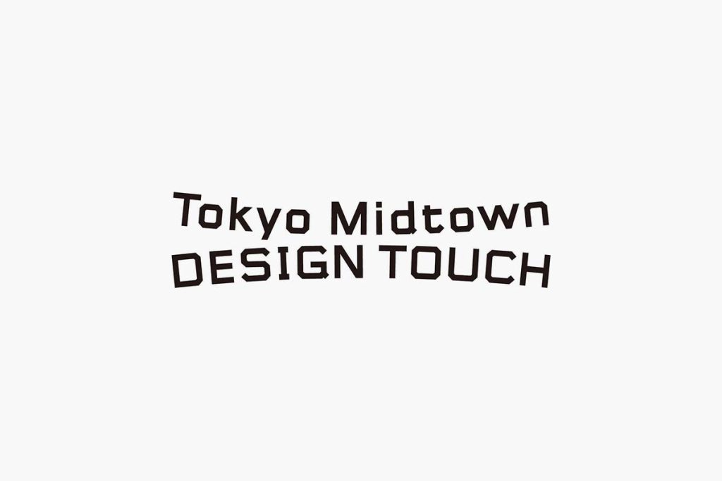 Tokyo Midtown DESIGN TOUCH 2022 | TAKT PROJECT