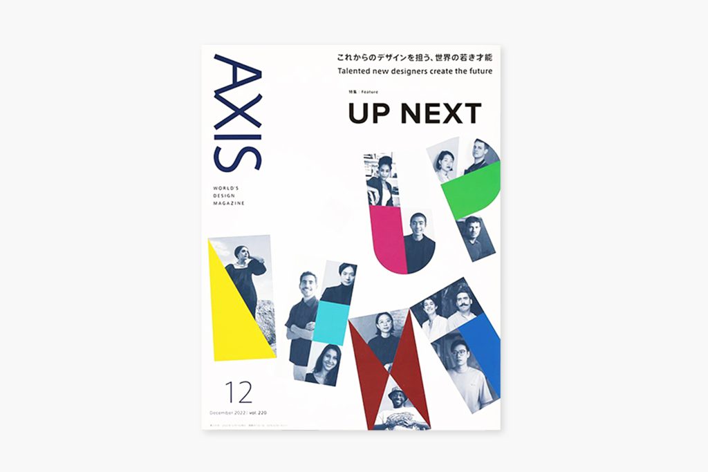 TAKT PROJECT's series "TOHOKU Research" on AXIS Vol.220 | TAKT PROJECT