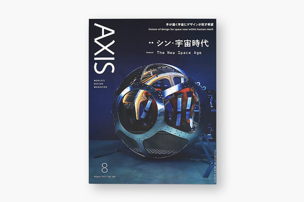 TAKT PROJECT's series "TOHOKU Research" on AXIS Vol.224 | TAKT PROJECT